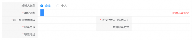 Vue混入element Ui全局追加表单验证规则 洛城风起